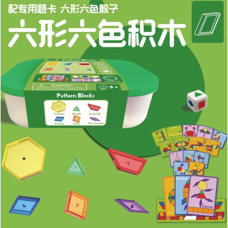 Montessori shape & color sorting Game-RAINBOW Toy Developmental Toys ...