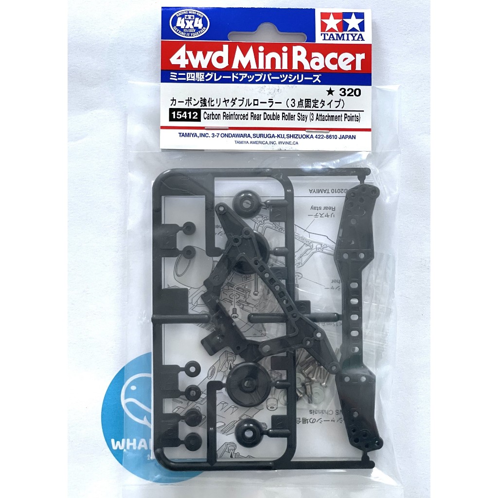 TAMIYA 15412 Carbon Reinforced Rear Double Roller Stay (3 Attachment ...