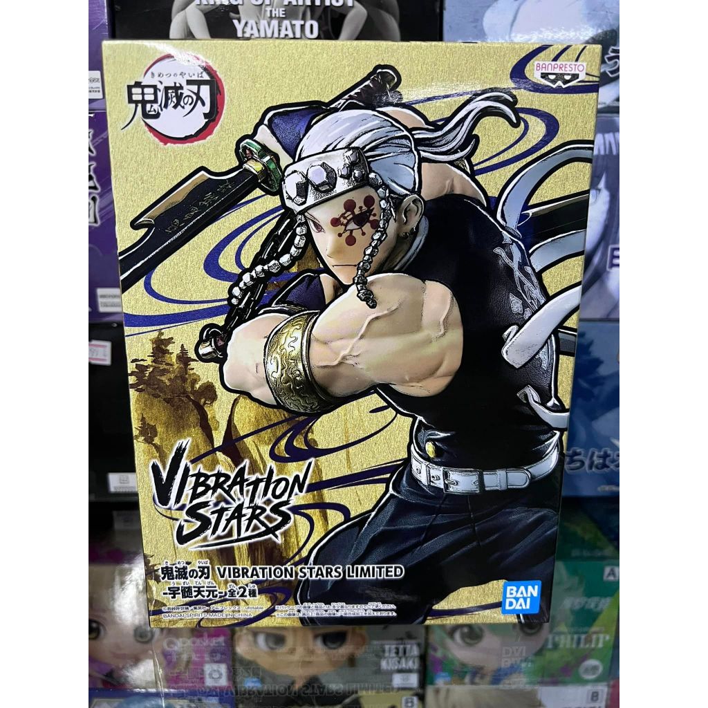 (Hand 1/Authentic) Demon Slayer: Kimetsu no Yaiba VIBRATION STARS ...