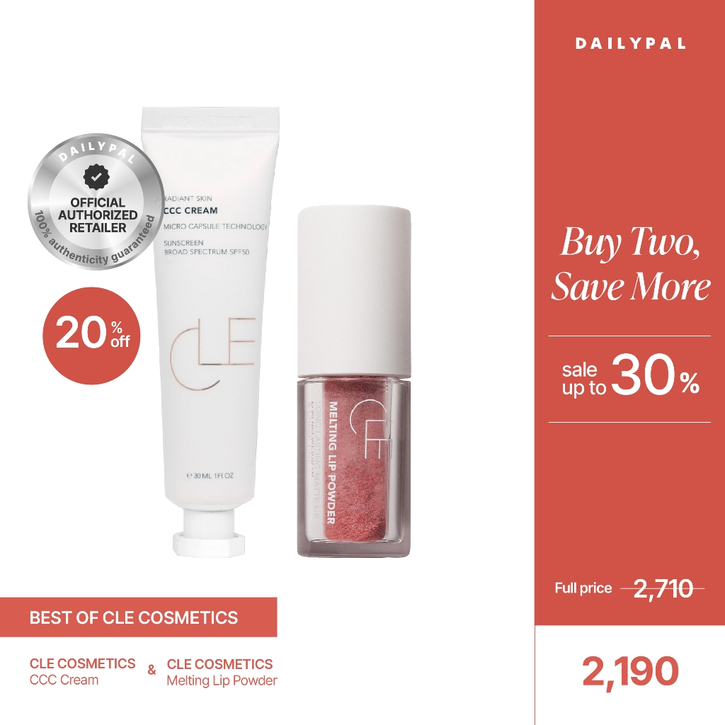 BEST OF CLE COSMETICS [Cream SPF50 + Melting Lip & Cheek Powder ...