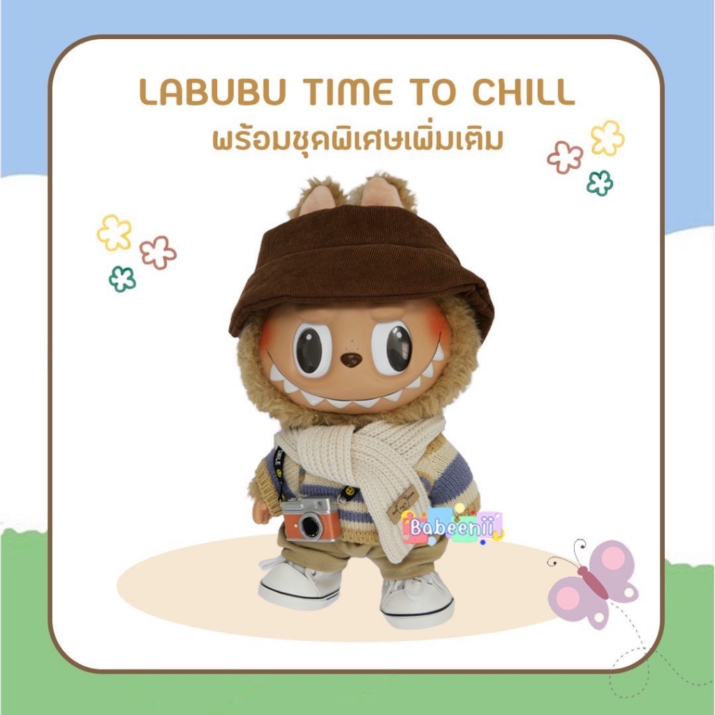 BBND010 Defected Box+More Special Set POP MART LABUBU Time to Chill ...