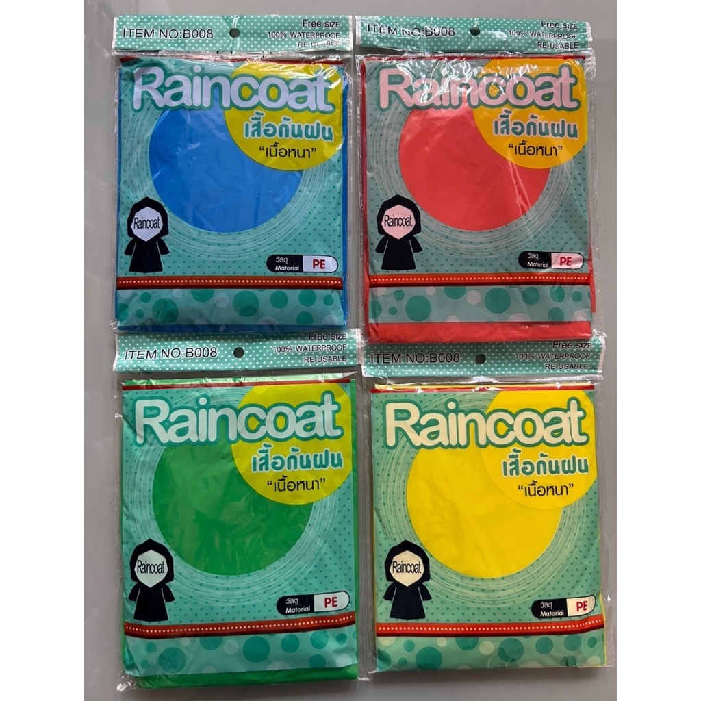Thick Adult Raincoat With Hats Ribbed Sleeves Assorted Colors 12 Dozen ...