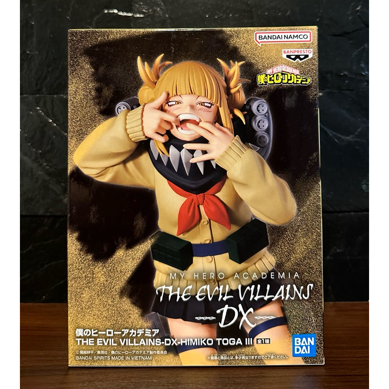 (% Original License) Himiko Toga Toka III My Hero Academia The Evil ...