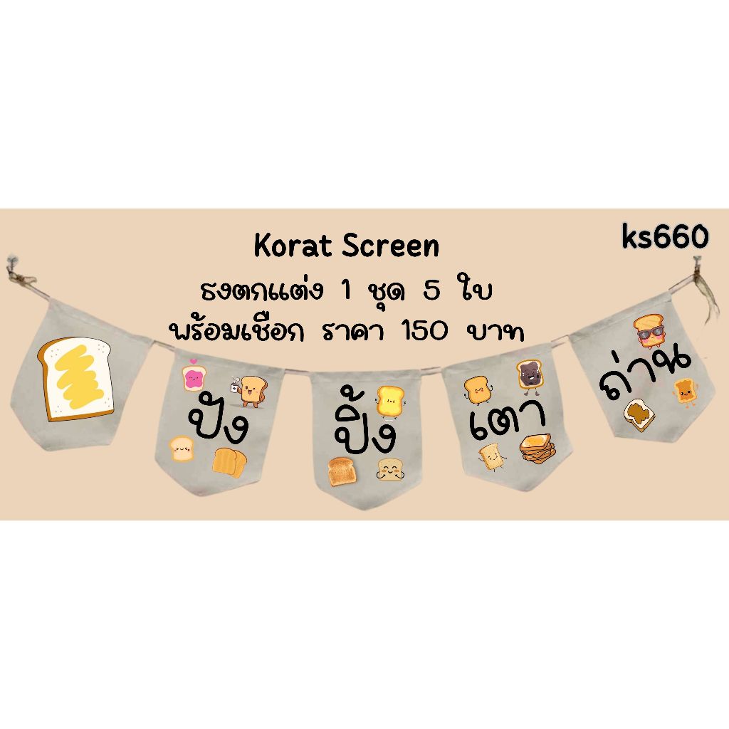 Ks660 Charcoal Grill Flag Railing Shop Name Tags Raw Thread Hanging Tag ...
