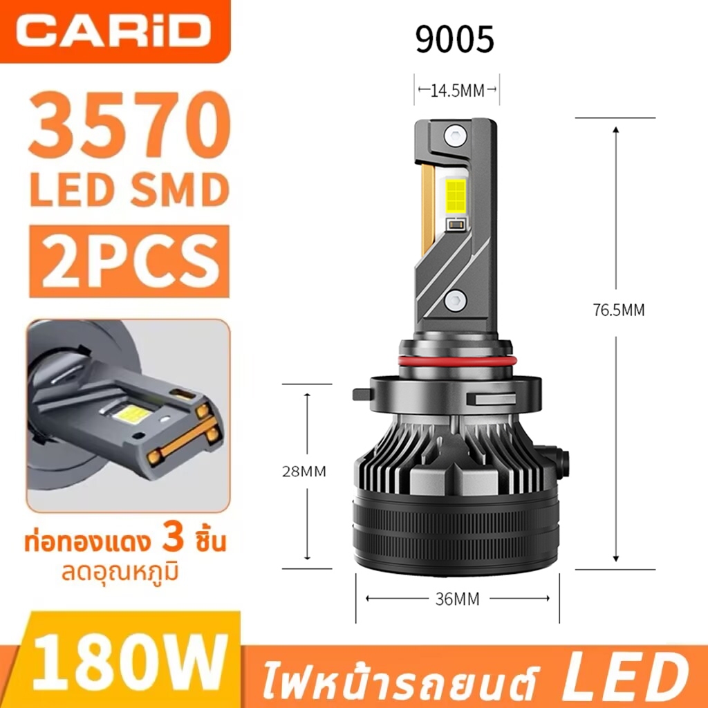 1 Pair LED Car Headlight 180W 38000LM 4300K Warm White 9005/HB3 Bulbs ...