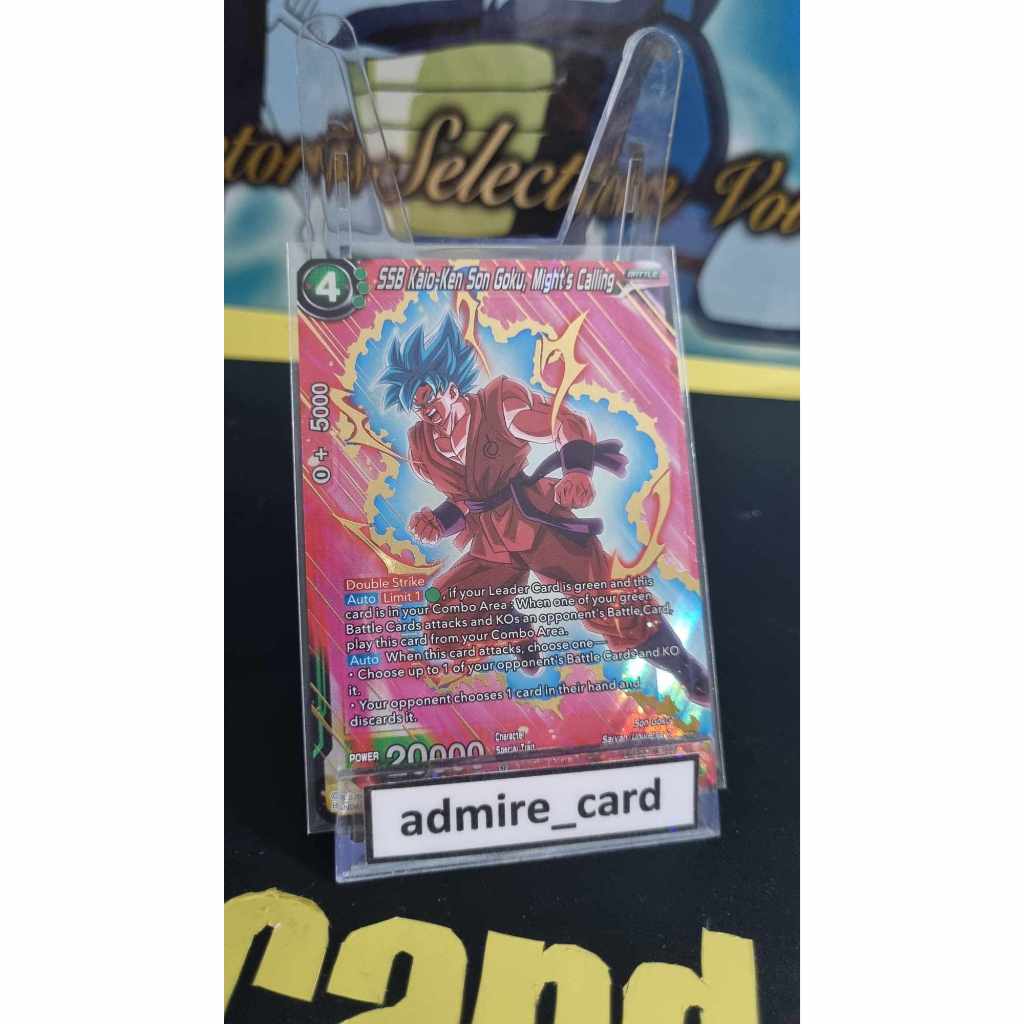 Dragon Ball Super card Game SSB Kaio-Ken Son Goku Might's Calling BT16-050 SR Gold stamp Free ...