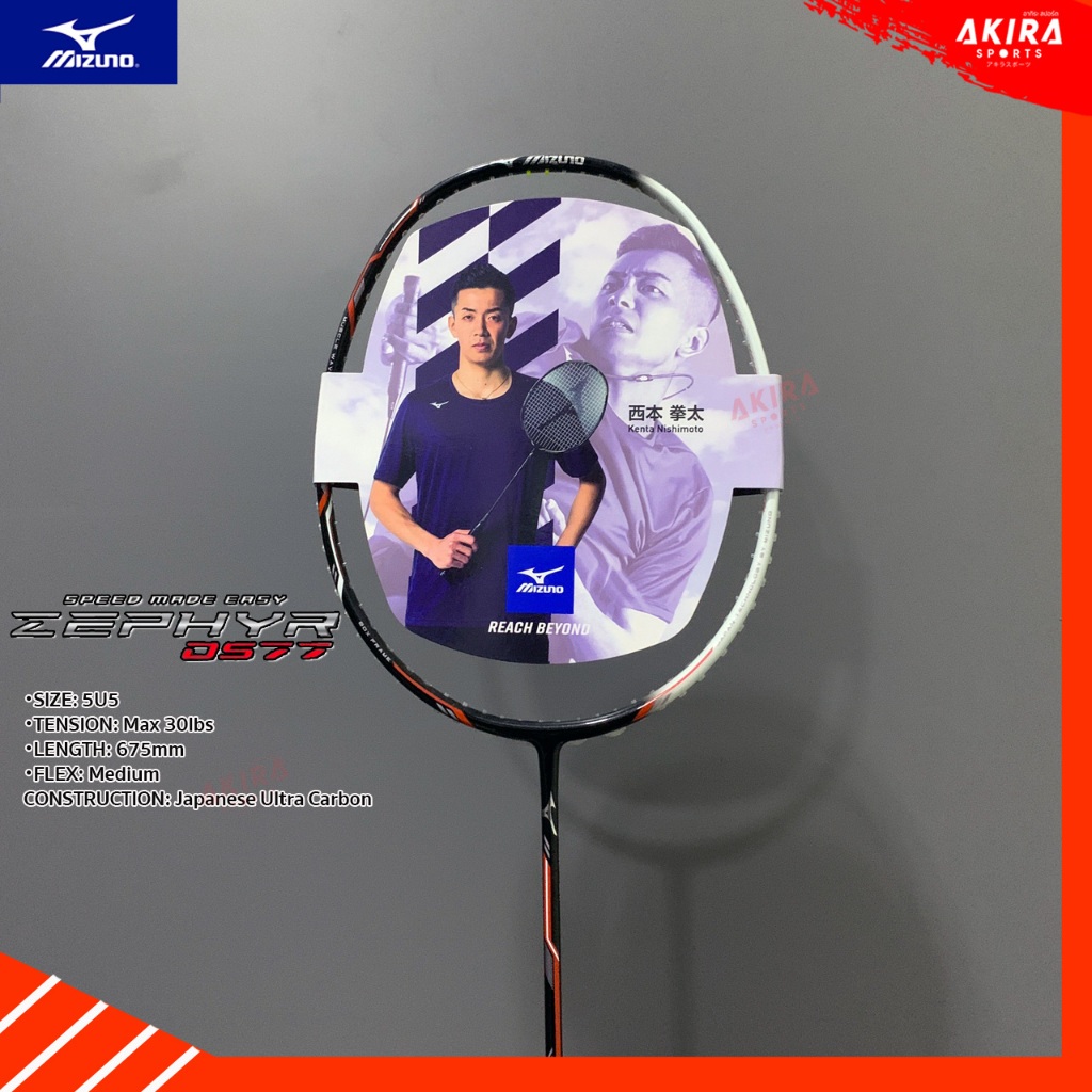 MIZUNO Badminton Racket ZEPHYR DS77 5U With String And Packet (Please ...
