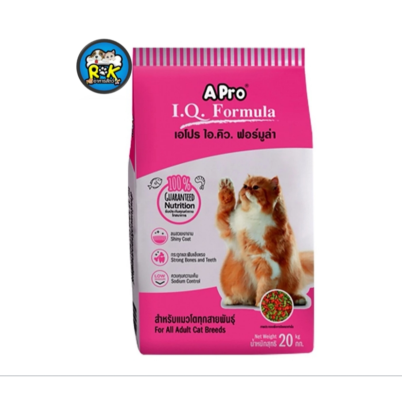 A Pro Iq I.Q. Formula Tablets 2 Color Colour Paint For Adult Cat 20 KG ...