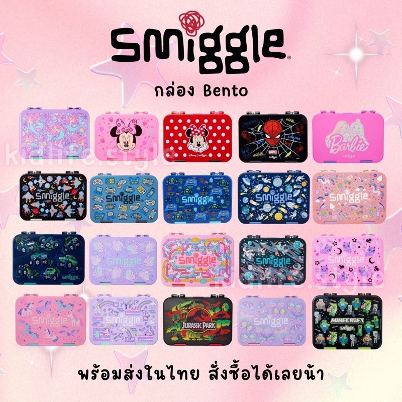 Smiggle BENTO LUNCHBOX Food box Snack | Shopee Malaysia