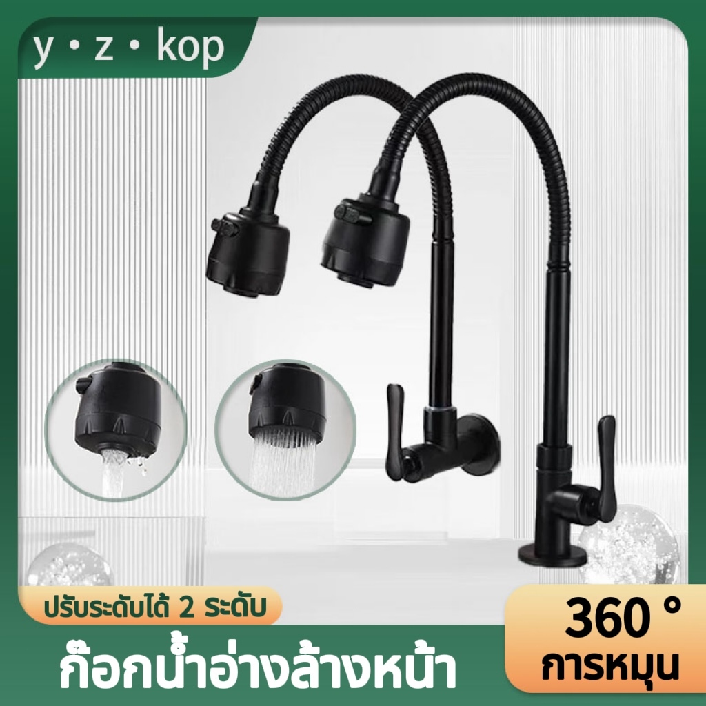 The Faucet The Neck Can Be Adjusted In 2 Levels Easy To Wash Dishes 360 ...