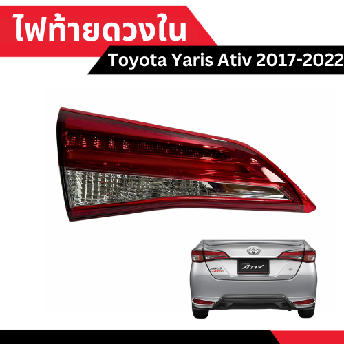 Toyota Yaris Ativ 2017-2022 Interior Tail Lamp | Shopee Malaysia