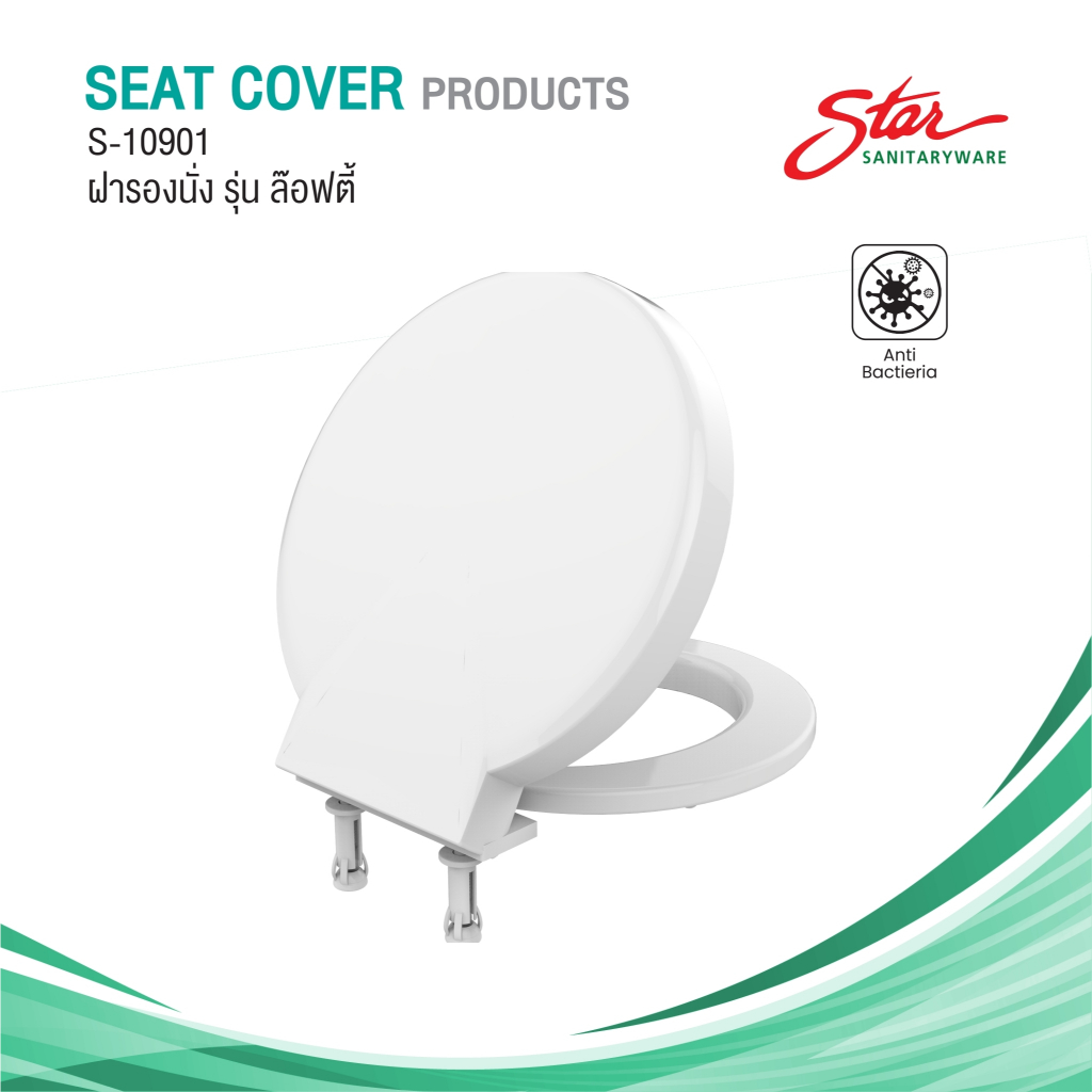 Star Toilet Seat Cover Lofty Series Code 10901 | Shopee Malaysia