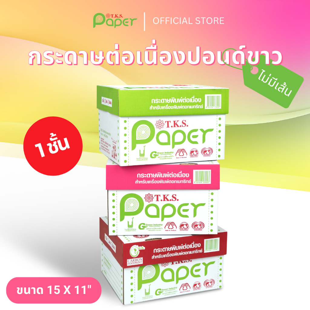T.K.S. Paper Size 15 "x11" 1 Ply Continuous White Pounds Without Lines ...
