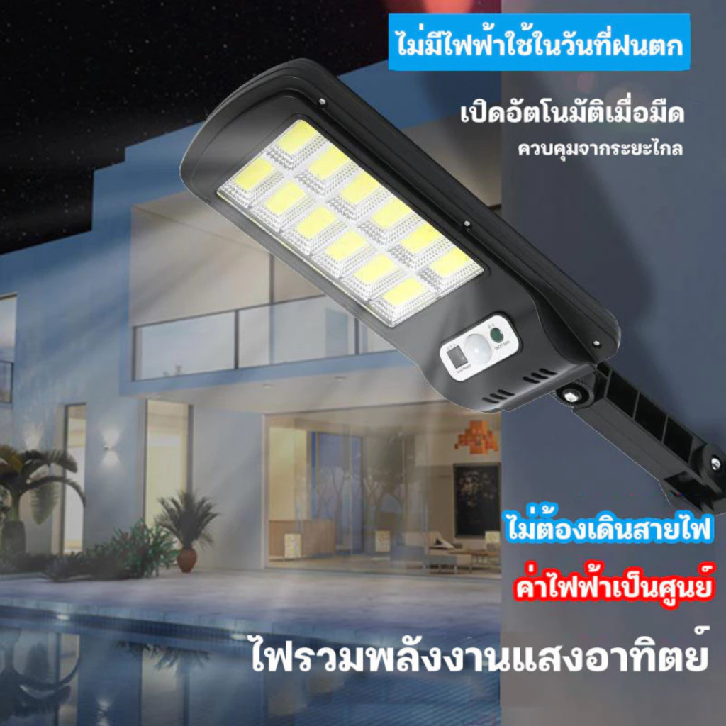 Solar Cell Lights Street led Use Remote Control Has A Waterproof System IP65 Instead Of Sun ...