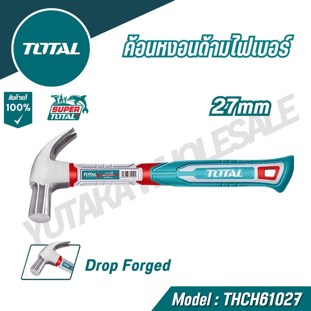 TOTAL Fibre Handle Claw Hammer 27mm Model THCH61027 (British Type ...