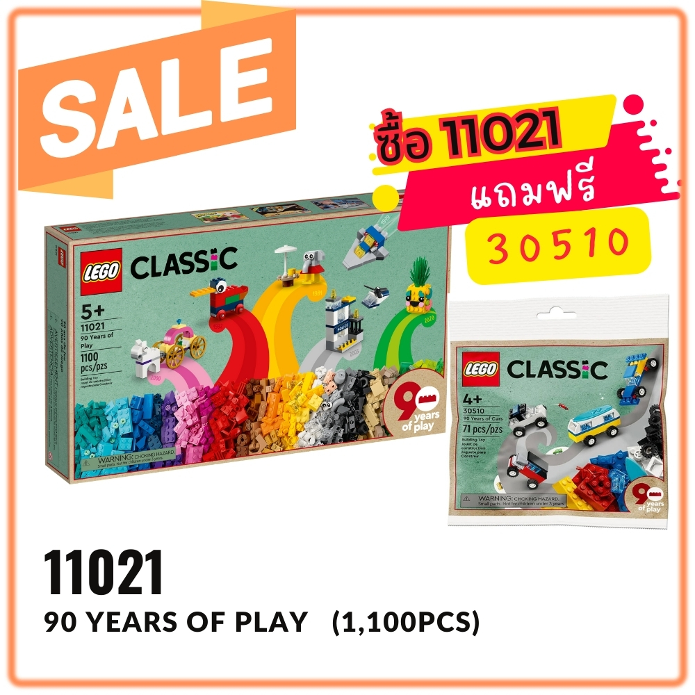 [Special Promotion] Buy Lego 11021 Model 90 Years of Play (Classic ...
