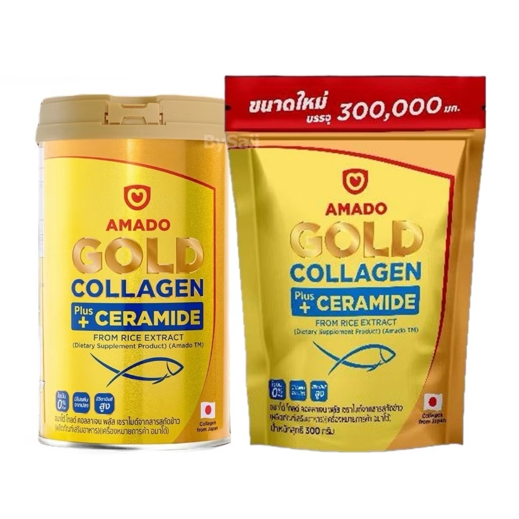 Amado Gold Collagen Plus Ceramide | Shopee Malaysia