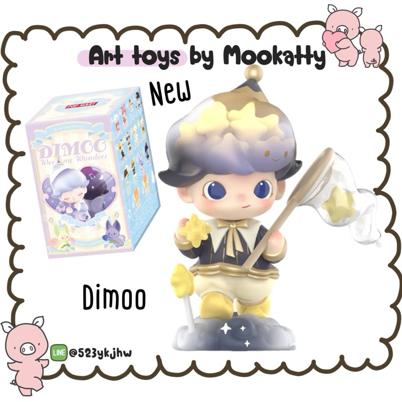 popmart dimoo Weaving Wonders Series Figures Demoo New Collection ...