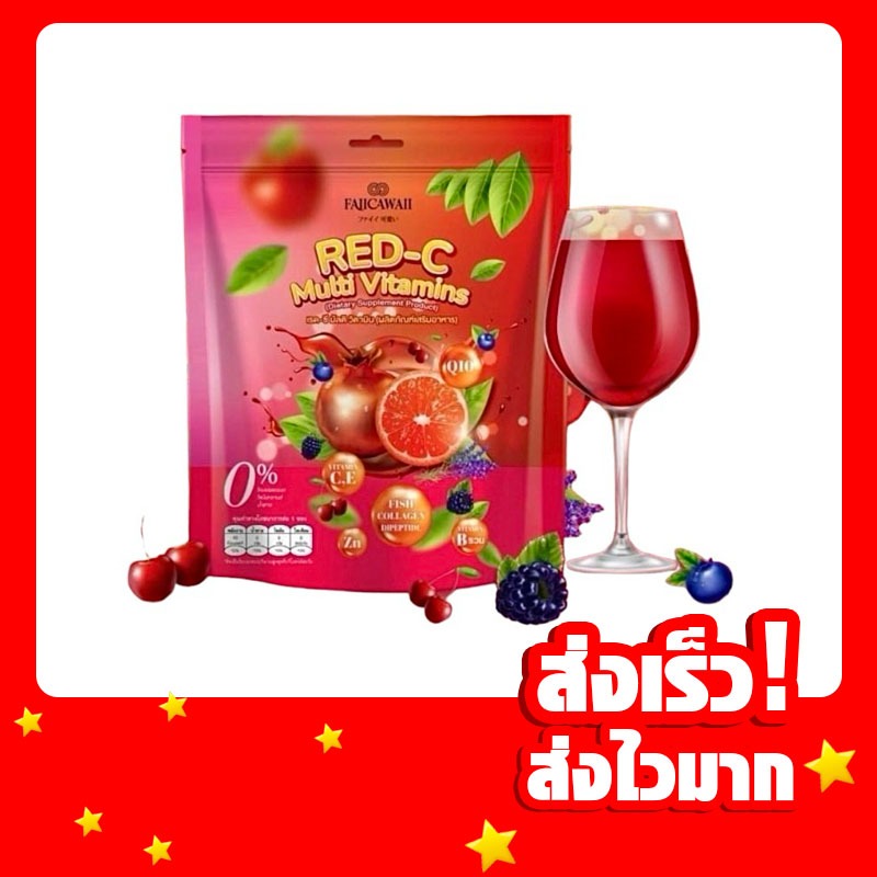RED-C Vitamin C RED Collagen | Shopee Malaysia