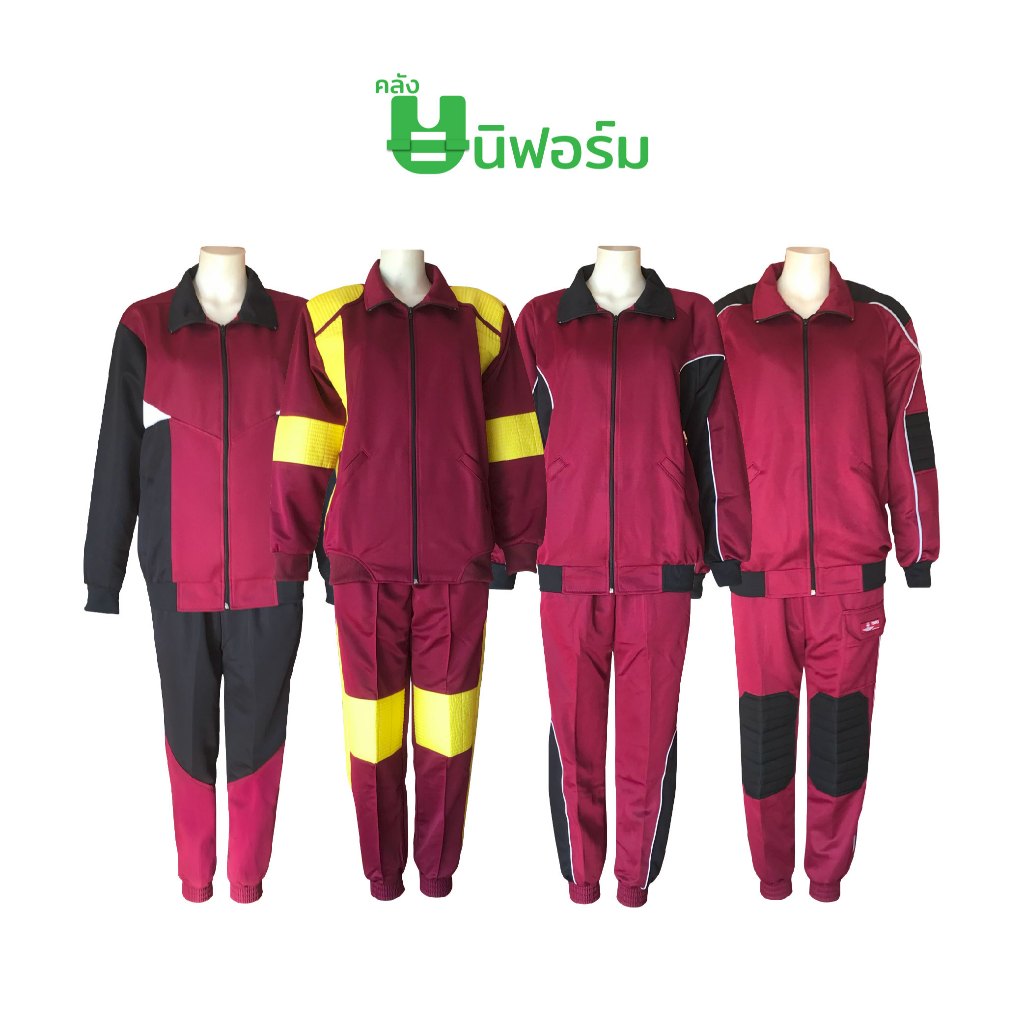 Protective Work Tracksuit Practical Red Crimson Government Official ...