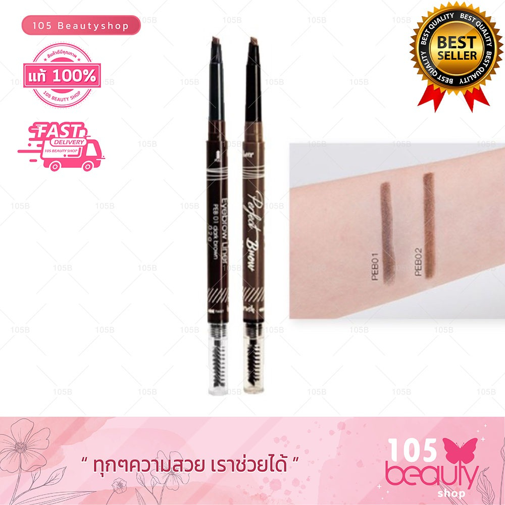 In2It Intensive Perfect Brow Liner (0.2g Packing) | Shopee Malaysia