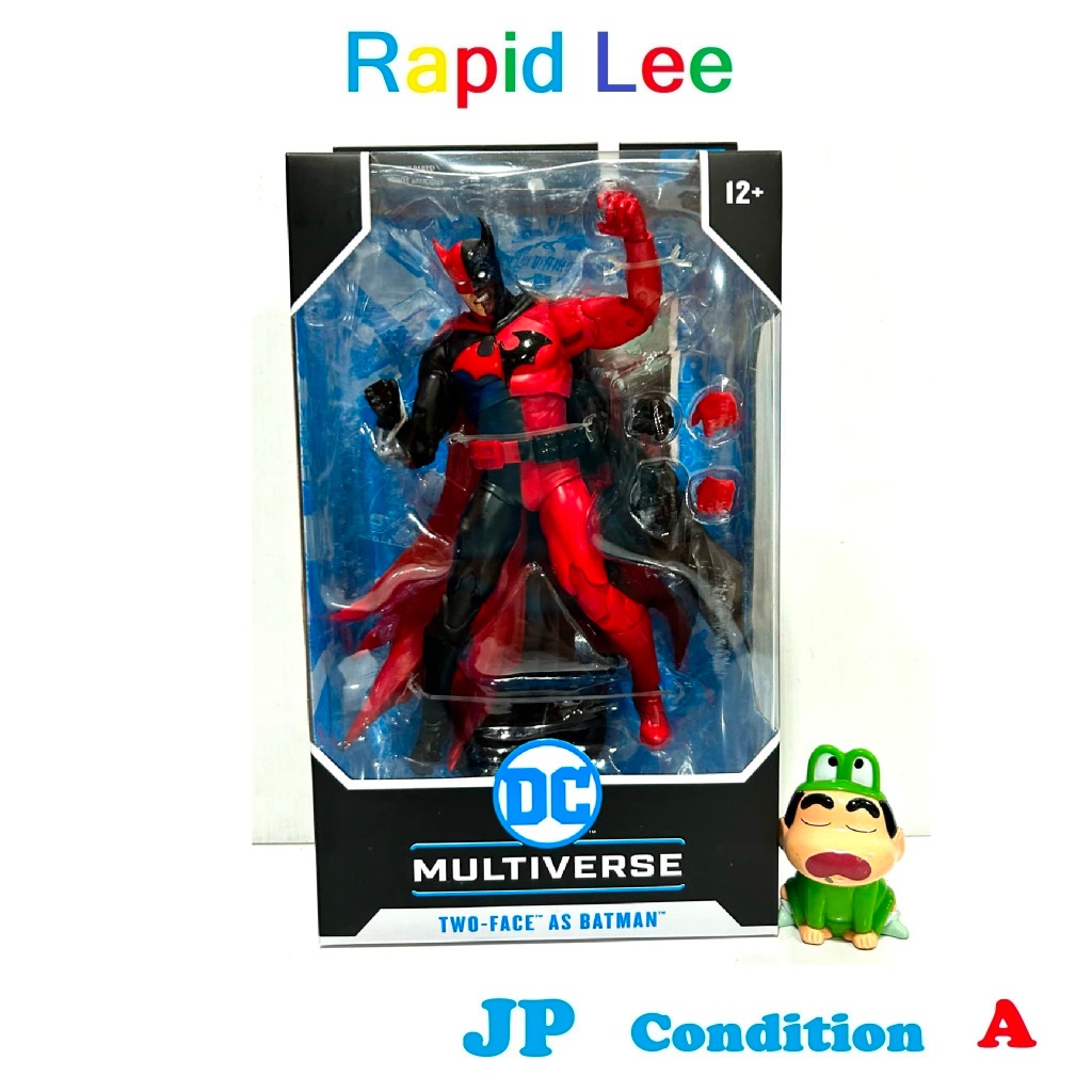 Mcfarlane DC MultiVerse 7 Inch 231 Two-Face/Batman [Comic/Batman ...