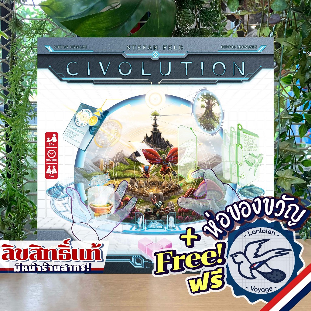 Civolution [EN] Free Gift Wrapping [Boardgame] | Shopee Malaysia