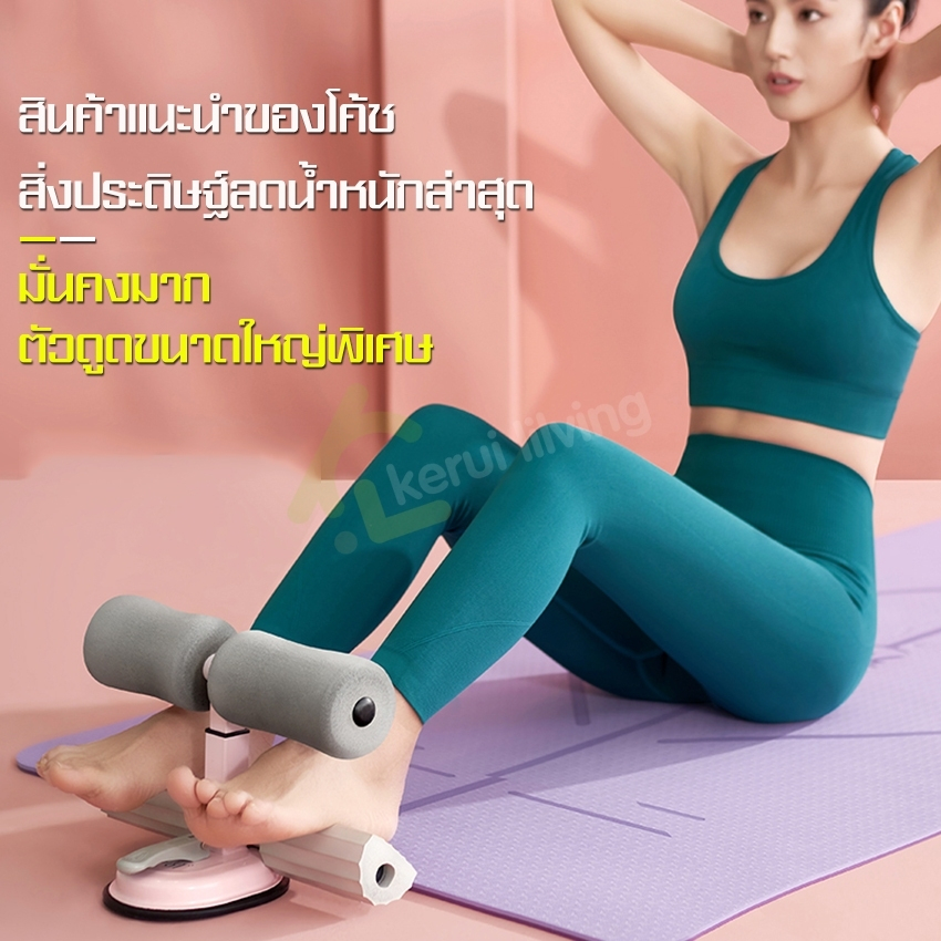 Sit-Up Stand Abdominal Exercise Machine Upper Arm Thigh Foot Lock There ...
