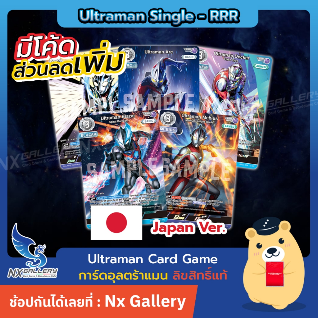 [Ultraman Card Game JP] BP01 Single RRR-Japanese Split Card. | Shopee Malaysia