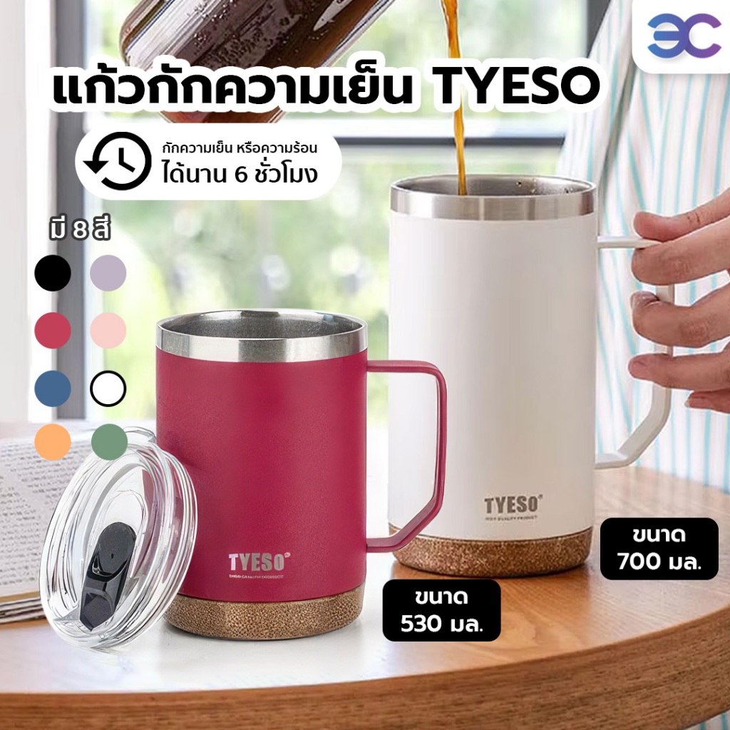 Cooler Glass 530ml 710ml Stainless Steel With Handle Work Grade 304 Bold Sealed Keep Hot And ...