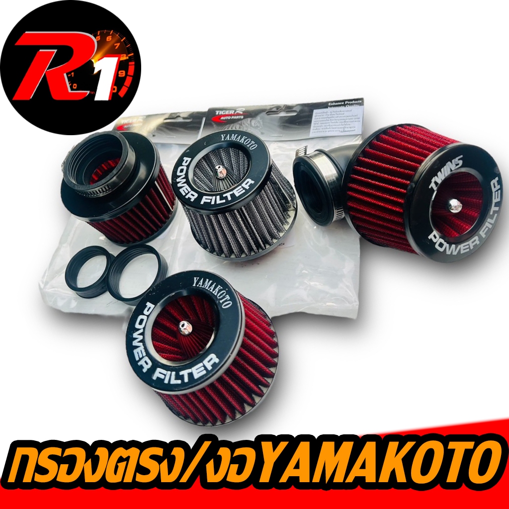 Bare Filter Motorcycle Can Fit All Mouths 35-50 Mm Yamakoto Has A ...