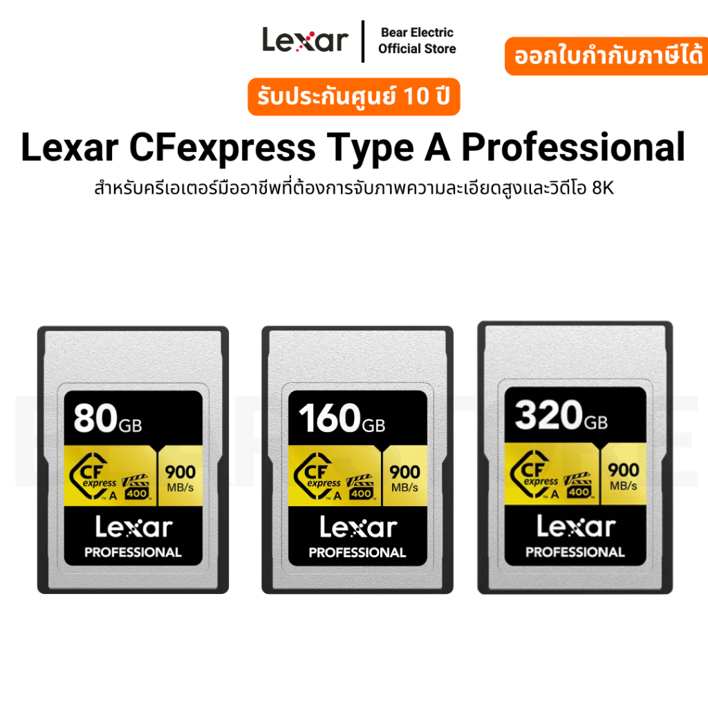 Lexar CFexpress Type A Memory Card Professional Protect Cards From ...