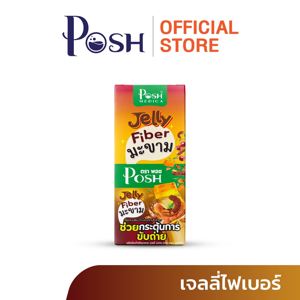 Posh Medica Tamarind Fiber Jelly x 1 Box (6 Sachets) | Shopee Malaysia