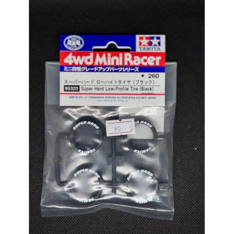 TAMIYA 95323 Super Hard Low-Profile Tire (Black) | Shopee Malaysia