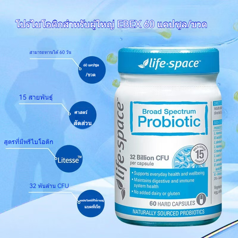 life.space Broad Spectrum Probiotic For Adults 30 Capsules Digestive ...
