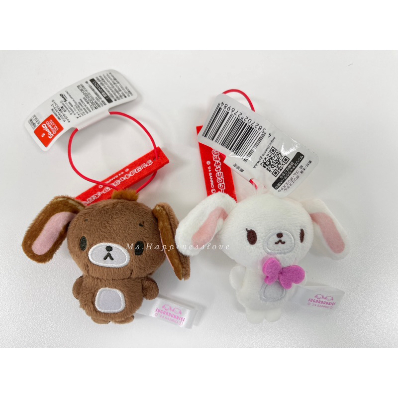 Sugarbunnies Kurousa Shirousa Plush Keychain Grand Prize Mascot ...