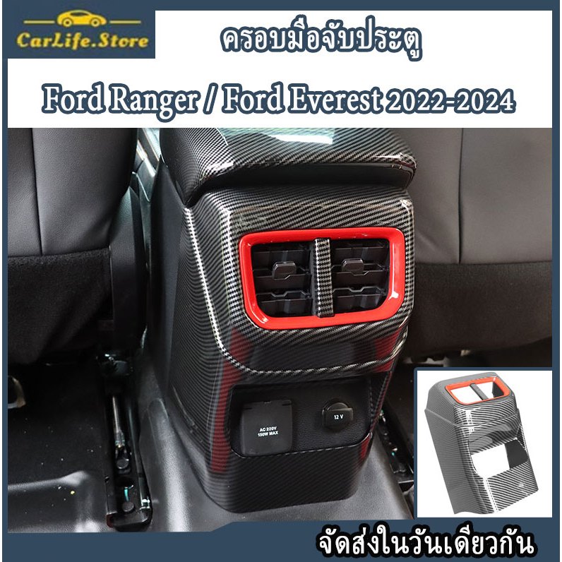 Ford Ranger Raptor/Wildtrak/XLS 2022- 2025 Rear Air Cond Outlet Cover ...