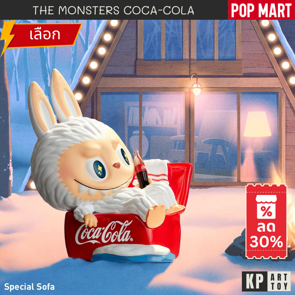 THE MONSTERS COCA-COLA Series Popmart Labubu Yellow Label PopNow ...
