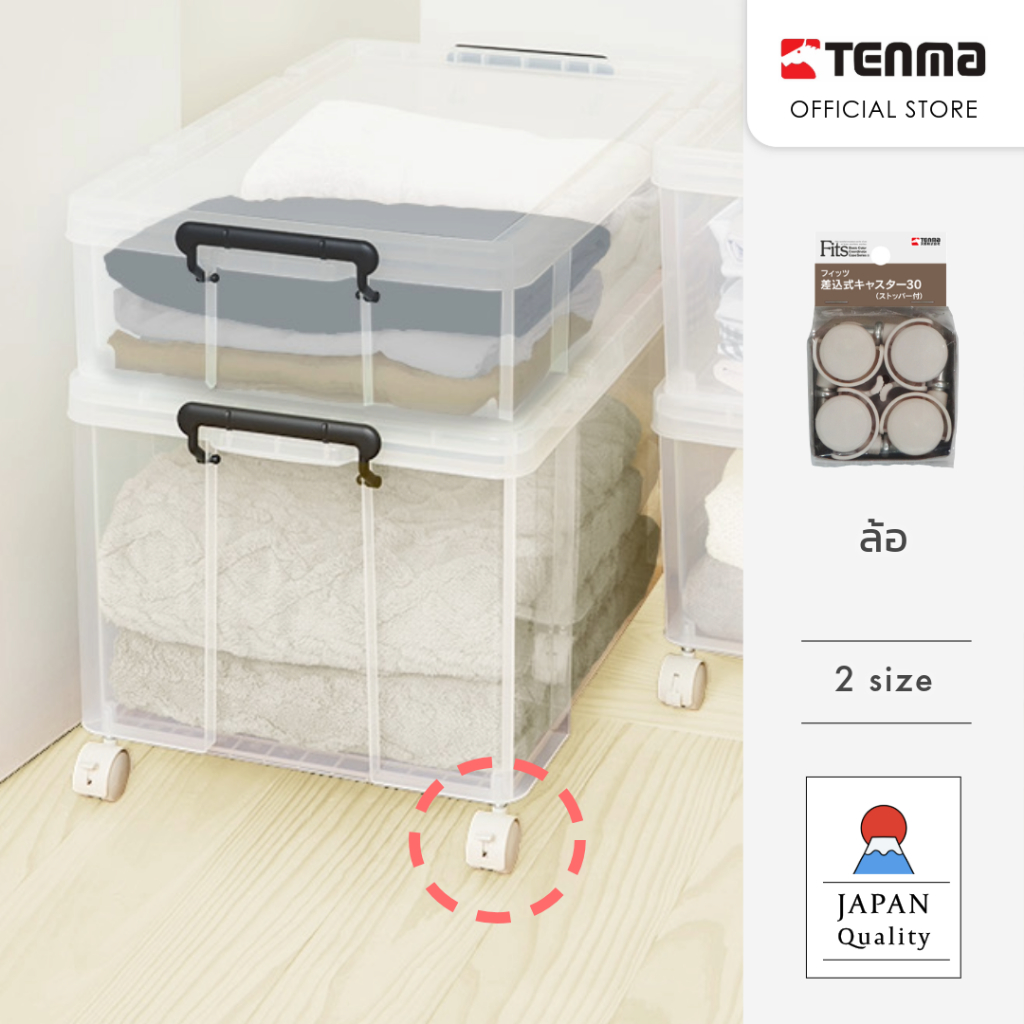 Tenma Wheel Castor Plastic Castors Drawer Furniture Storage Box Cabinet ...