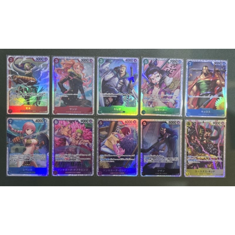 [One Piece Carde Game] One OP10 Level SR Split Card (Ver.japanese ...