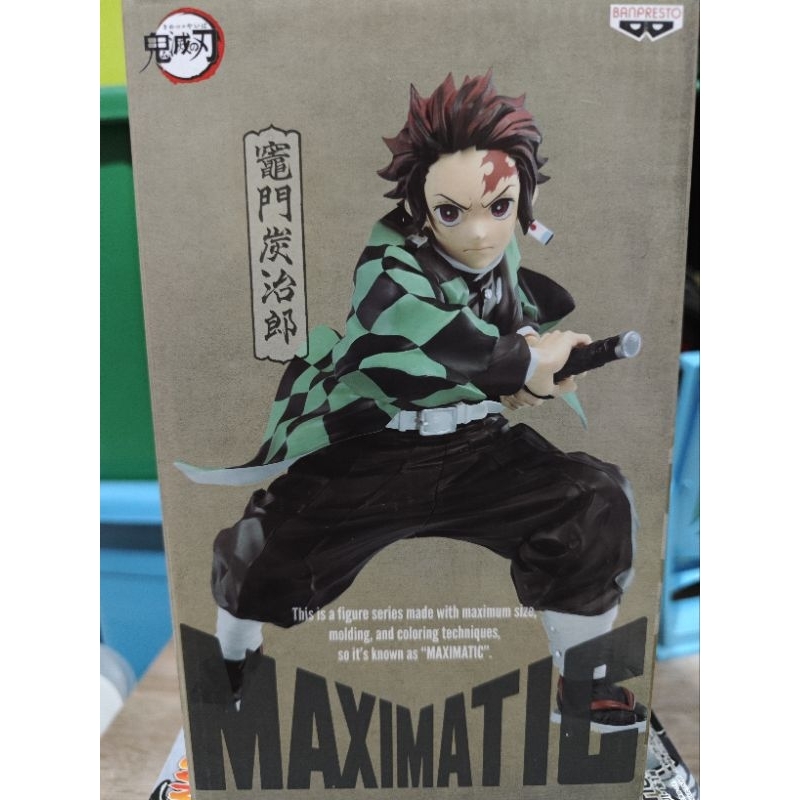 Tanjiro MAXIMATIC Event 1 Hand Box Crushed Straight Corner As In The ...