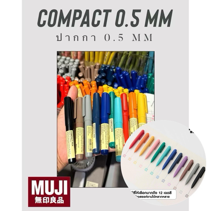 MUJI Pen compact 0.5 mm (Both Sleeve And Press Type) + Carrying Value ...