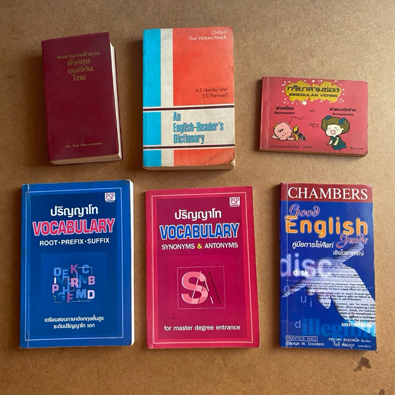 English Book Vintage Language Exam Guide Oxford Chamber Vocabulary ...