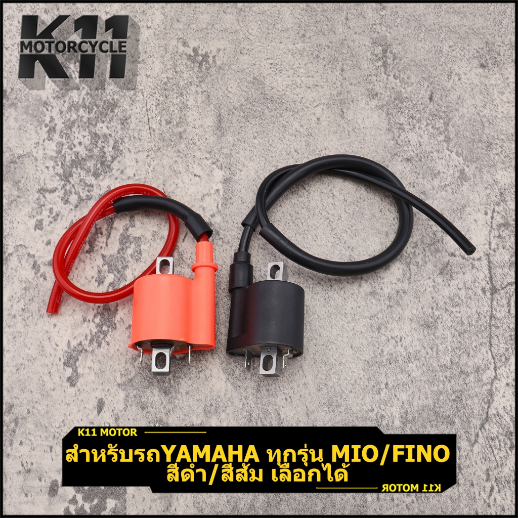 Spark Plug Coil ECU Injector Model Yamaha Car All Models Black/Orange ...