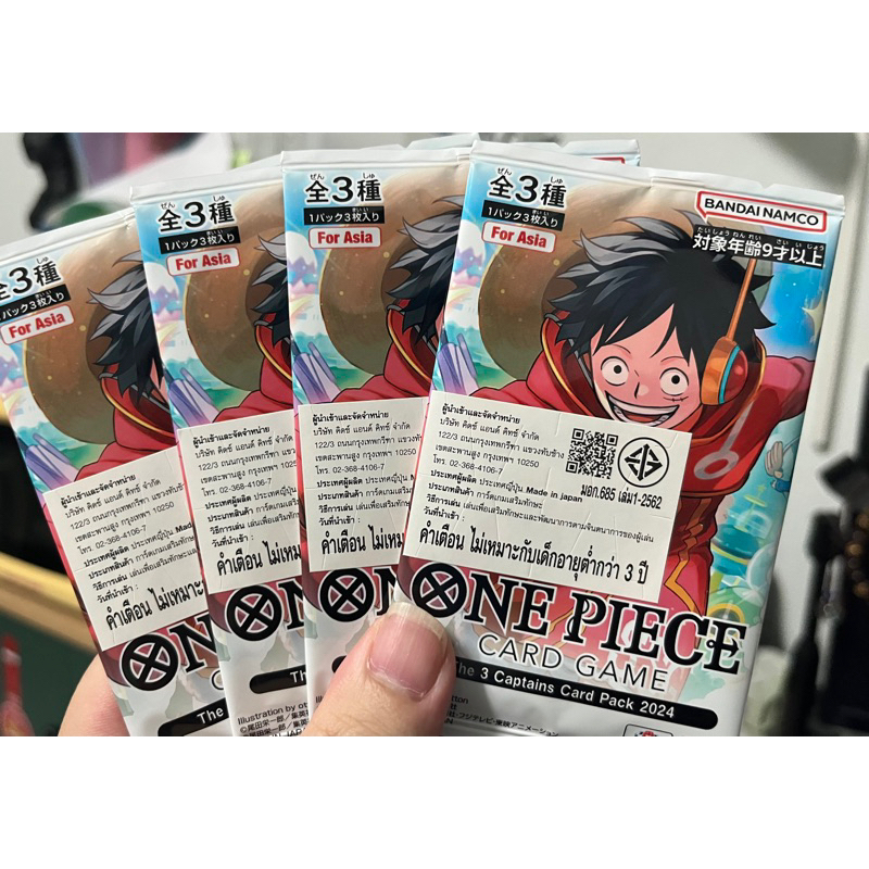 [ONE PIECE] ONE PIECE CARD GAME The 3 Captains Pack Set (V Jump Oct-2024 Special Pack) Licensed ...