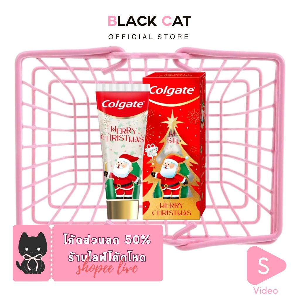 Colgate Merry Christmas Toothpaste 95g 95g. | Shopee Malaysia