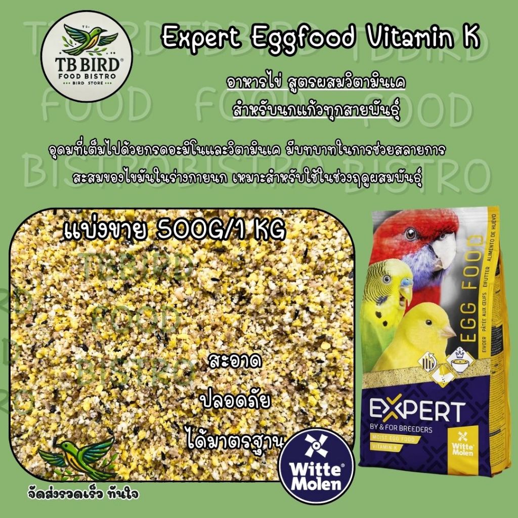 Expert Egg Food Vitamin K Formula Parrot For Protein Enhancement Reduce ...