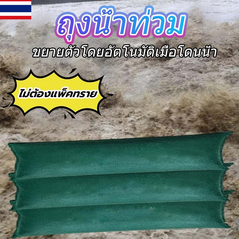 Flood Control Sand Bag Resistant Sandbag Waterproof Size 25x150 25x100 ...