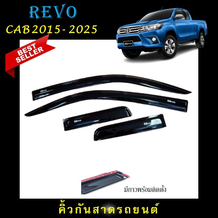 Door Visor Real Acrylic Black Color White Screen Fit For Toyota Revo 2 ...