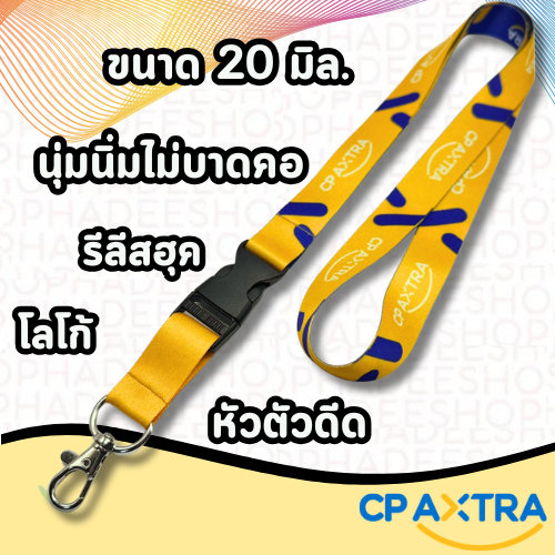 Cp Neck Lanyard cpaxtra Card 1 Set With Frame (Yellow) | Shopee Malaysia